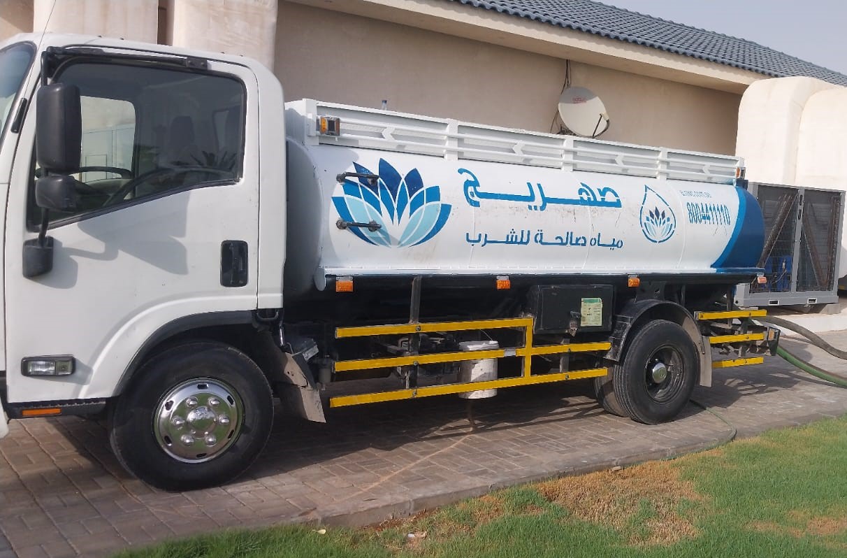 وايت ماء شرق الرياض 6 طن صغير - أسعارنا لا تقارن اطلب الحين